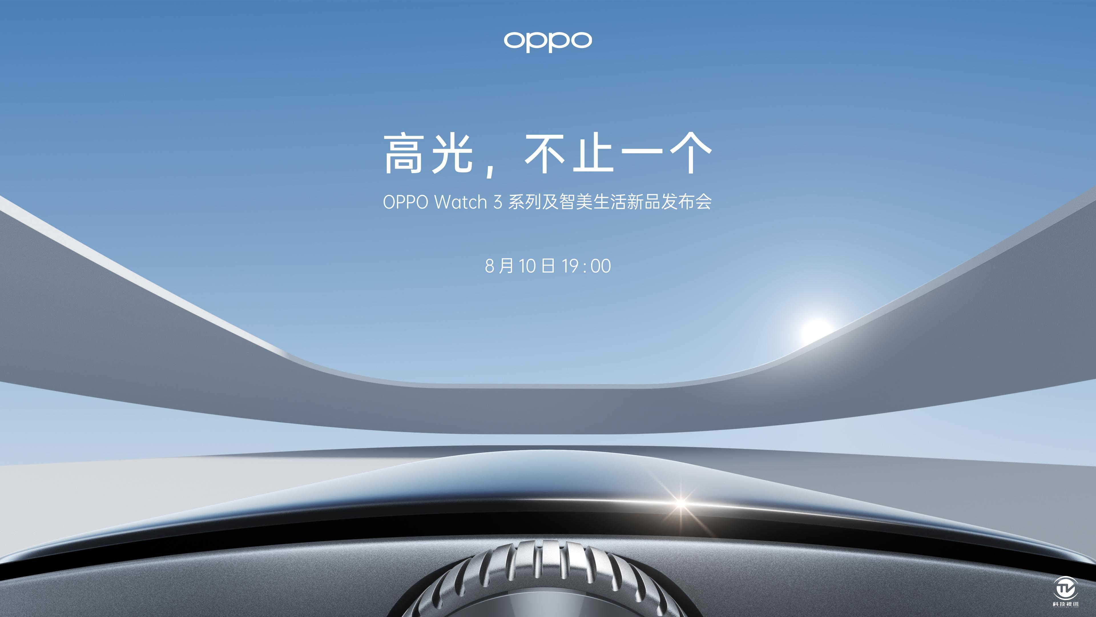 BOE（京东方）独供一加 Ace Pro 柔性OLED打造性能手机新标杆 - 哔哩哔哩