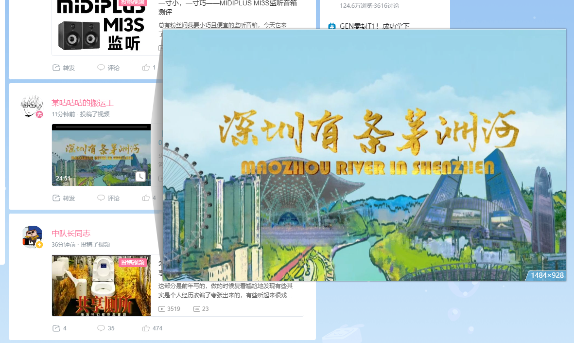 那些装机必备的Edge扩展（自用） - 哔哩哔哩