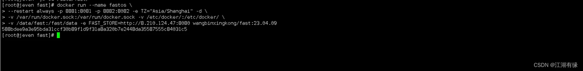 Docker部署FAST OS DOCKER容器管理工具 - 哔哩哔哩
