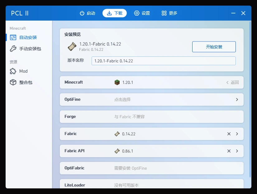 从零开始MeteorClient的Notebot使用 - 哔哩哔哩