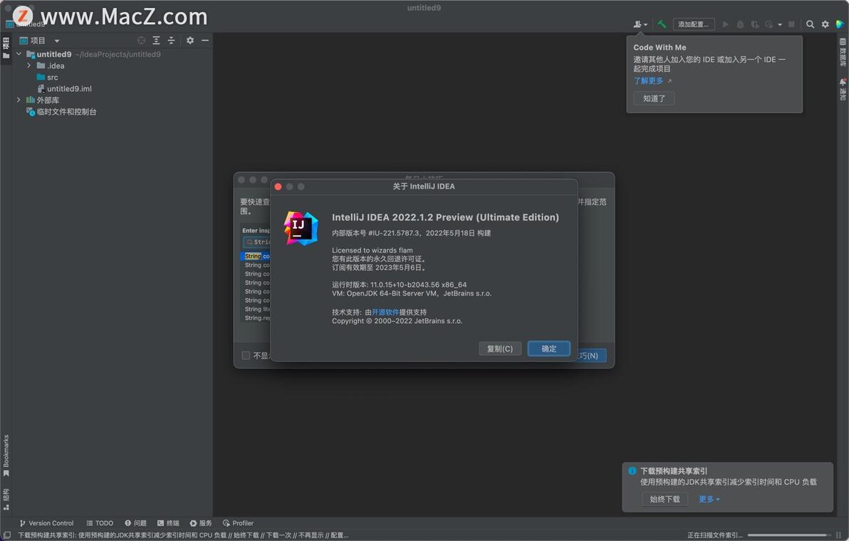 IntelliJ IDEA 2022 for Mac(最好用的Java开发工具)2022.1.2汉化 - 哔哩哔哩