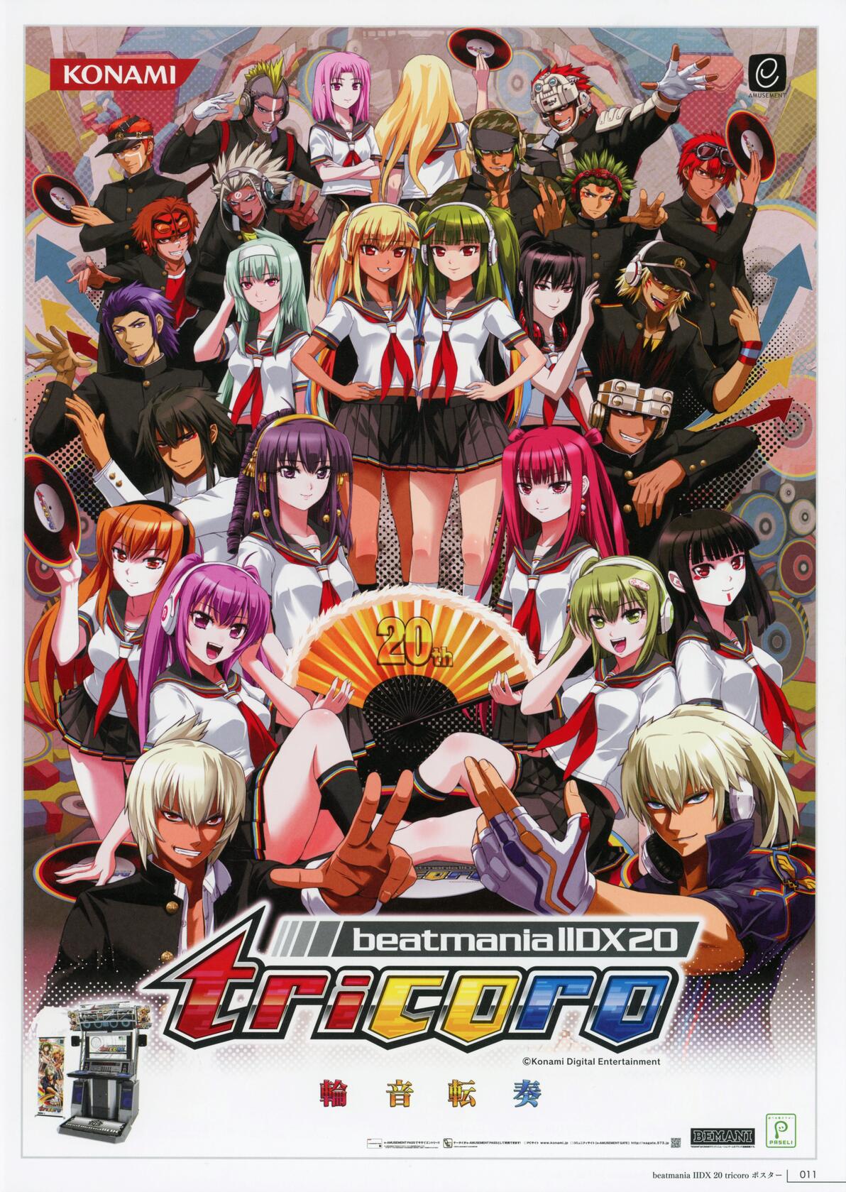 beatmania IIDX 豪華画集 The Golden Liner 26 Rootage 20th Anniversary ...