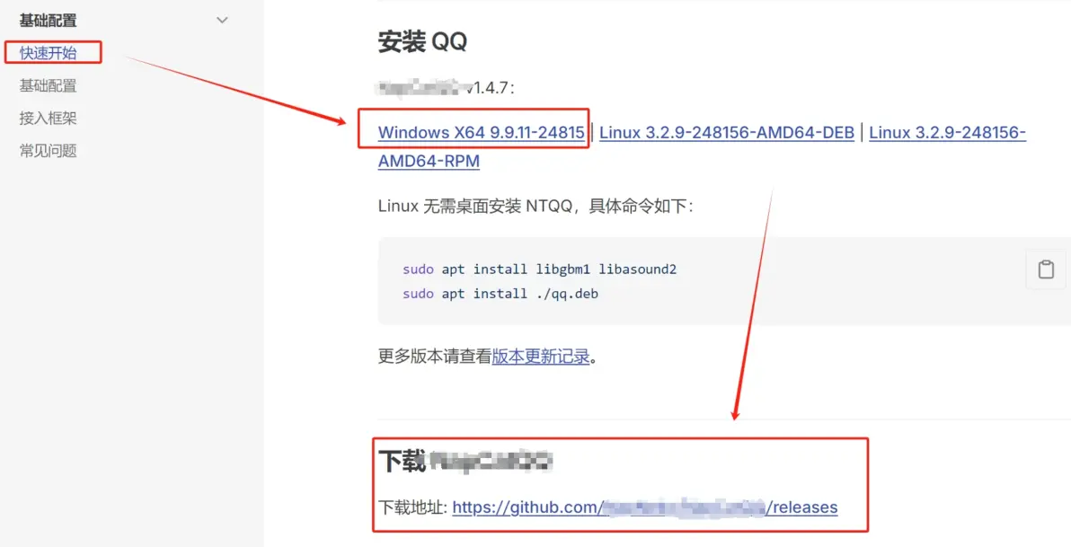 使用python进行QQ消息的自动读取与自动回复-从零开始基础搭建 - 哔哩哔哩