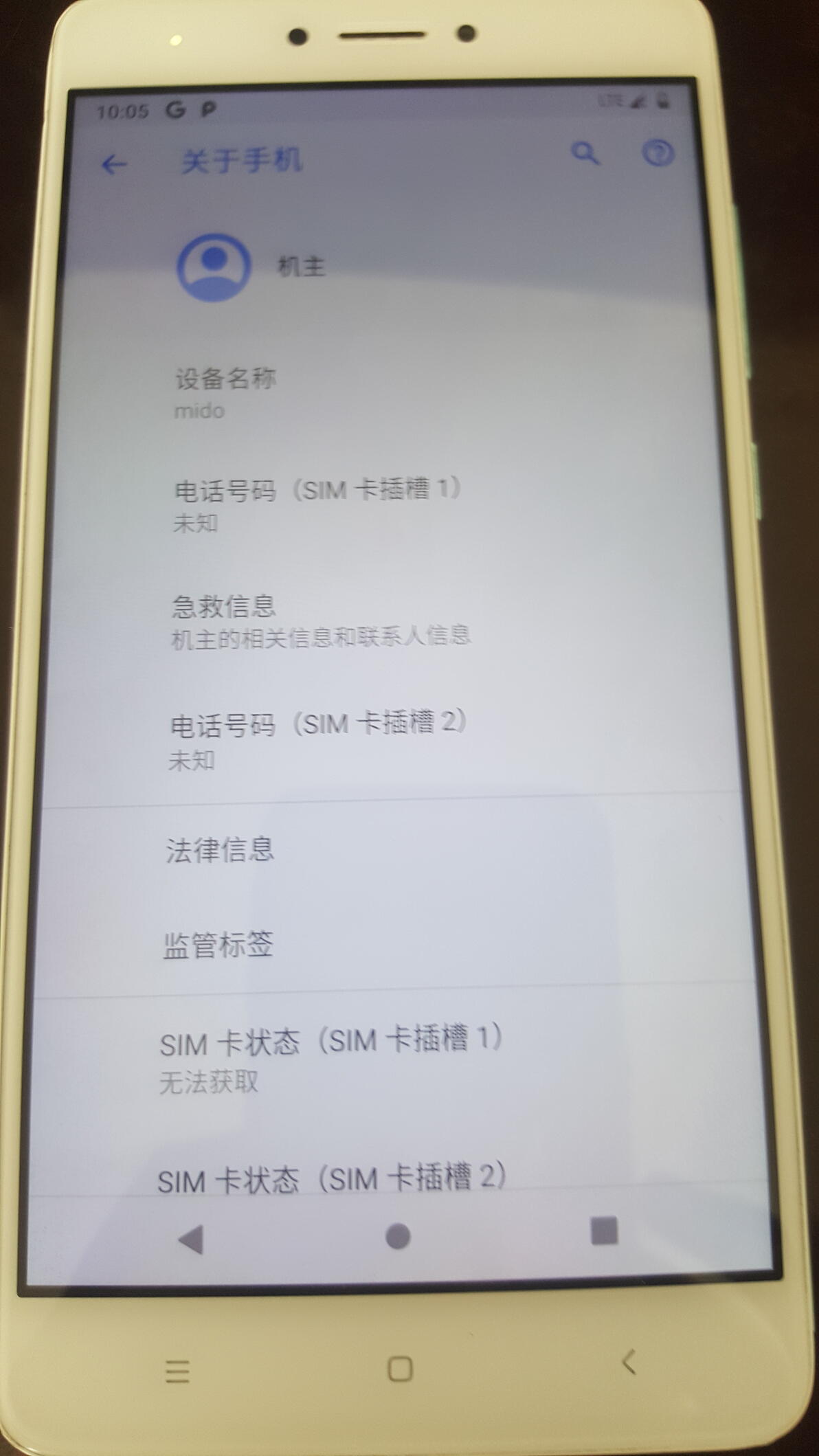 红米Note4X 安卓9.0 刷机教程 - 哔哩哔哩