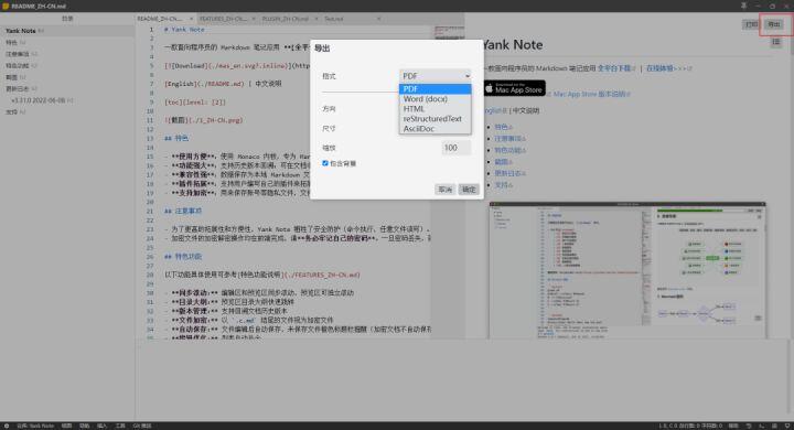Markdown之Yank-Note初次体验 - 哔哩哔哩