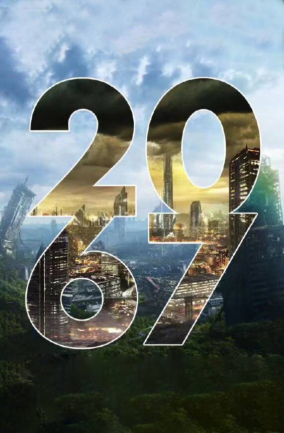 《2067》简评 - 哔哩哔哩