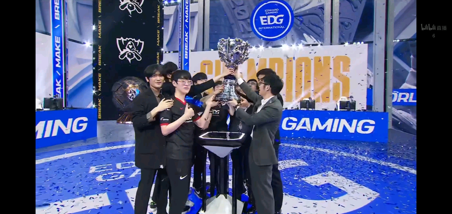 EDG! NB！我们是冠军 - 哔哩哔哩