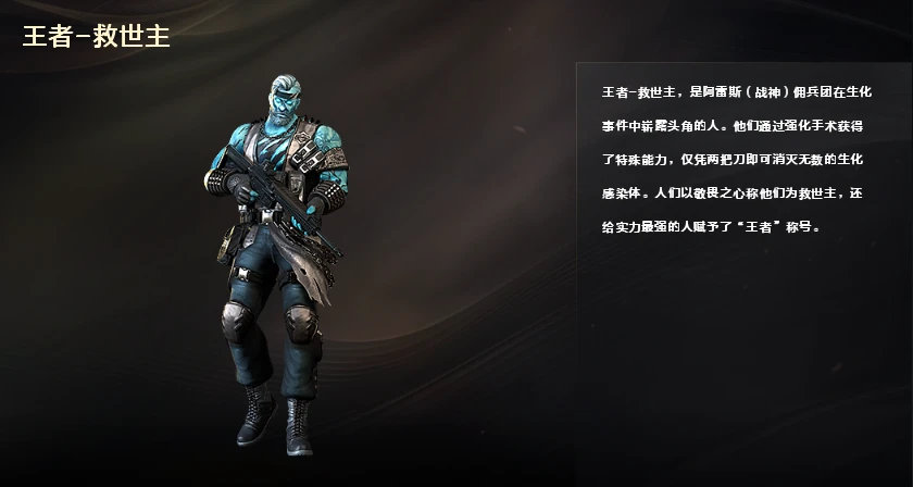 穿越火线端游 终极猎手介绍 CROSS FIRE - 哔哩哔哩