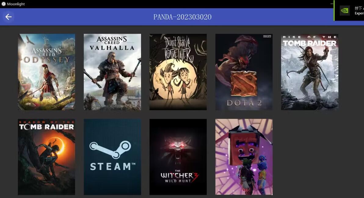 零基础教程：使用NVIDIA SHIELD、Moonlight和Tailscale和朋友远程游玩本地双人游戏 - 哔哩哔哩