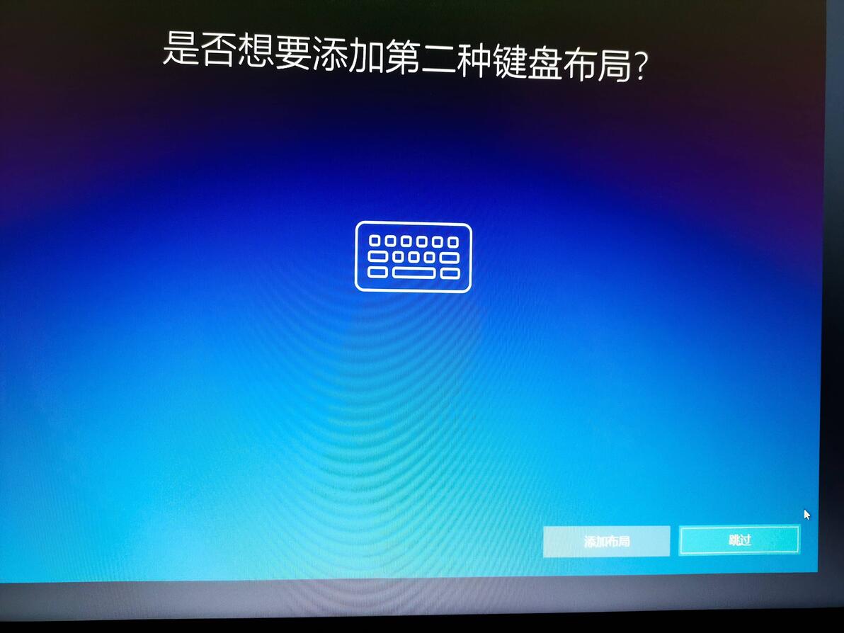 Windows 10 安装:使用rufus 3 21制作启动盘并安装系统教程 哔哩哔哩