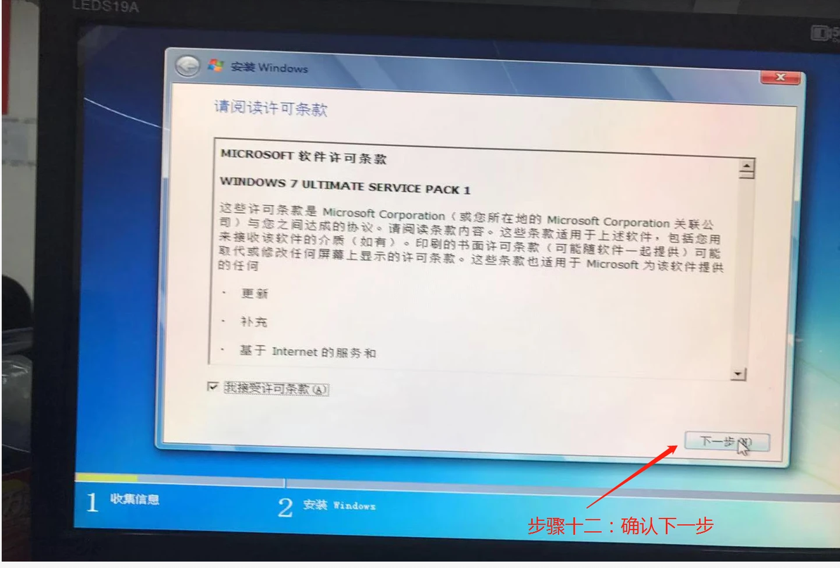 华南主板 X79 RAID教程 - 哔哩哔哩