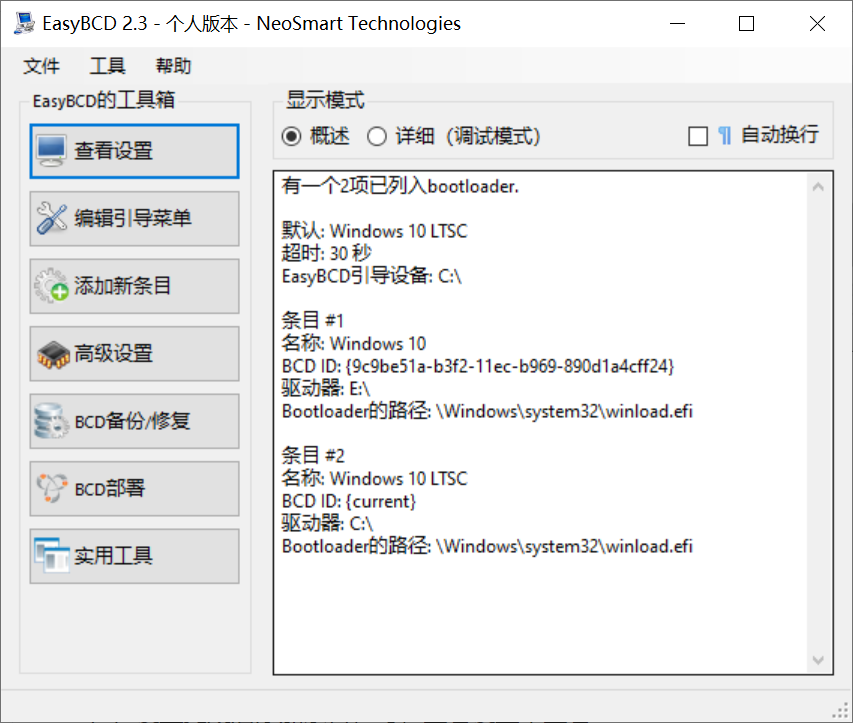 【仅供参考】【新旧双系统】Windows10，使用dism++安装系统，EasyBCD修复引导 - 哔哩哔哩