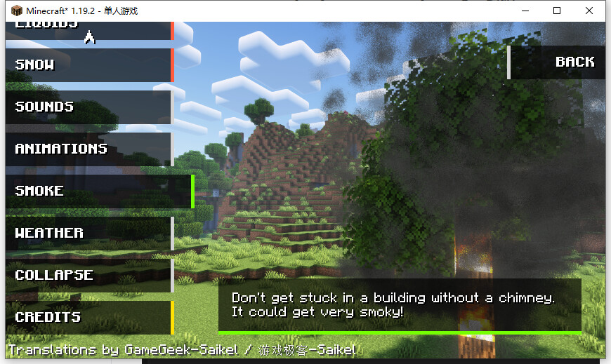 minecraft 1.19.x physics mod pro 学习版 - 哔哩哔哩