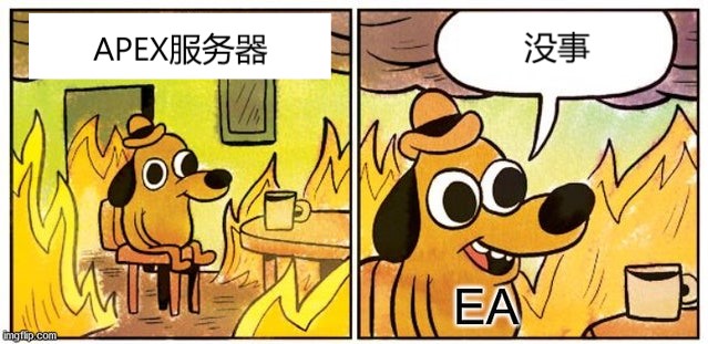 Apex沙雕图17 哔哩哔哩