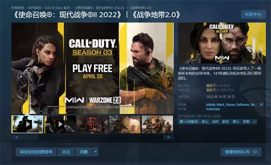 cod19在steam叫什么 steam搜索cod方法介绍 - 哔哩哔哩