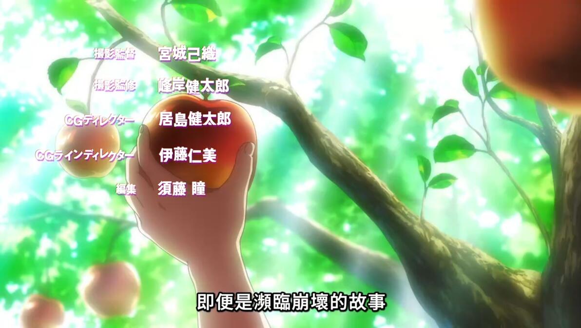 【Re0】第3季 02话 动画党向科普 - 哔哩哔哩