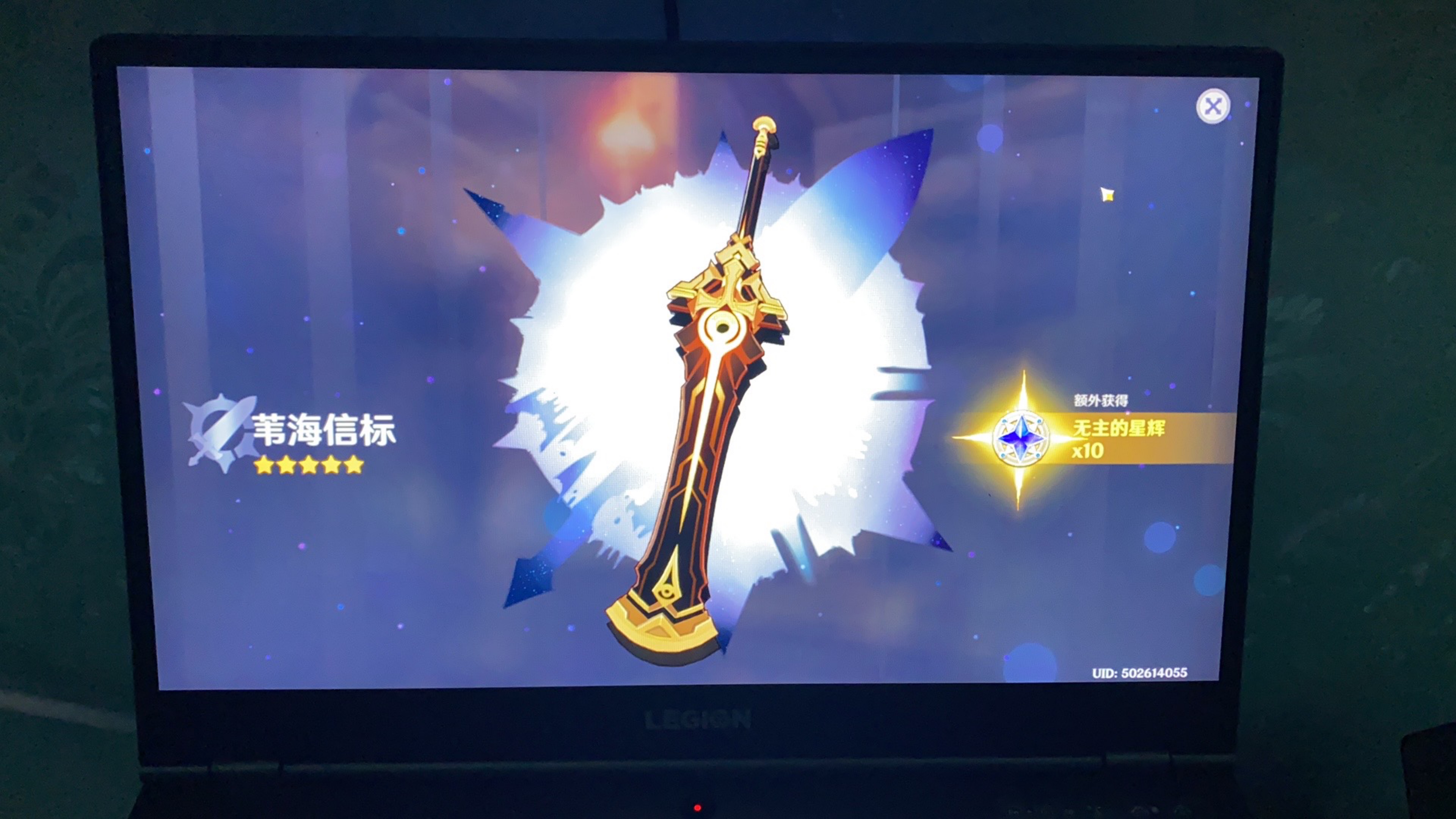 真不错 哔哩哔哩