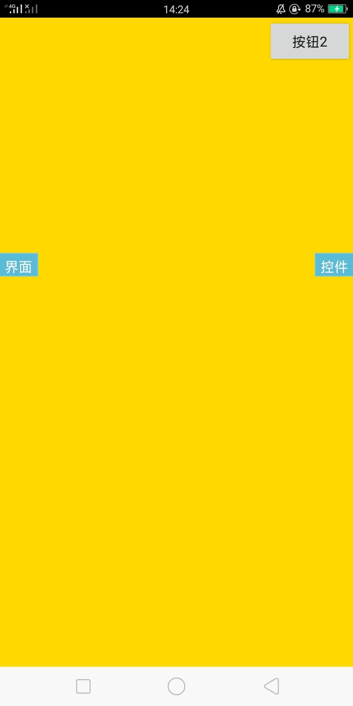 [IAPP 0基础教程-第一期]:什么是IAPP＋布局(Ⅰ)＋iapp防报毒 - 哔哩哔哩