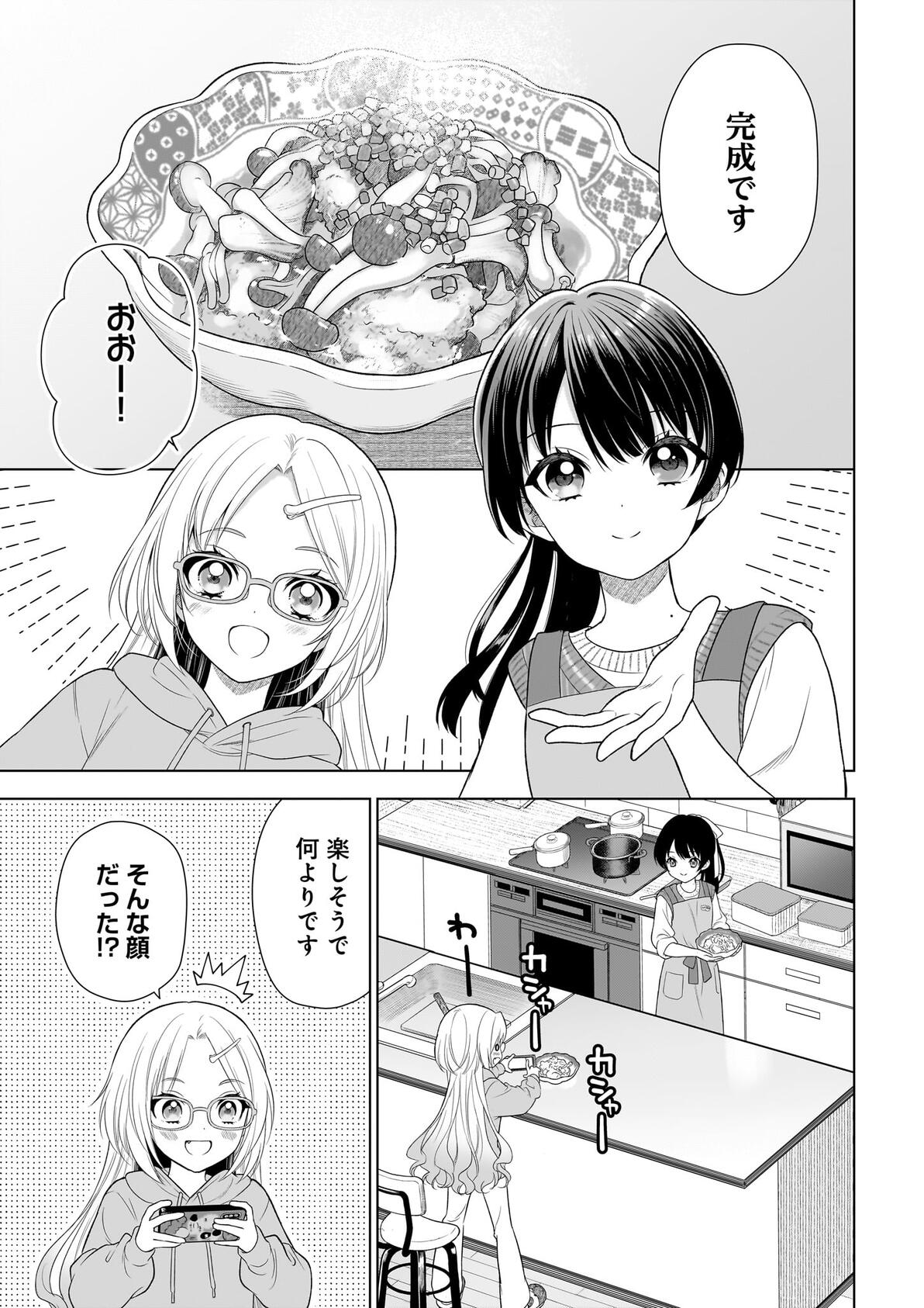 LoveLive!Days Love Live! General Magazine Vol.61 下 - 哔哩哔哩