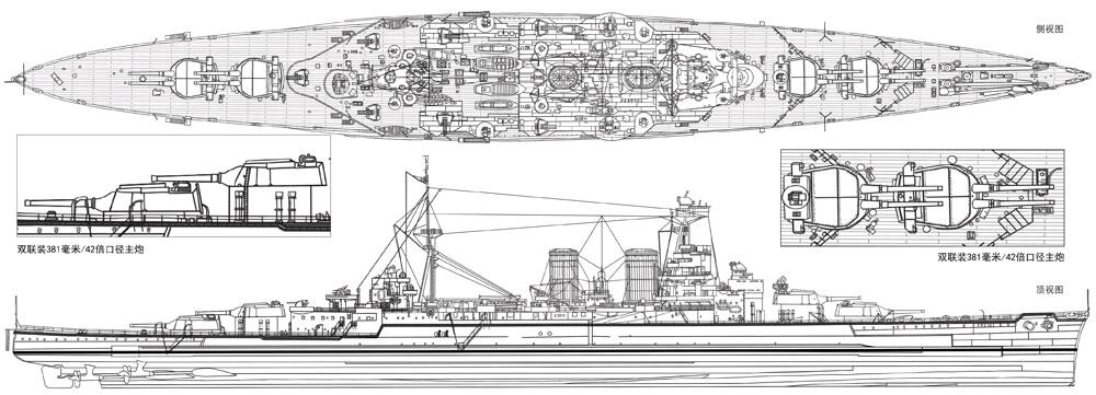 英国海军大型战舰介绍-胡德号（HMS Hood） - 哔哩哔哩