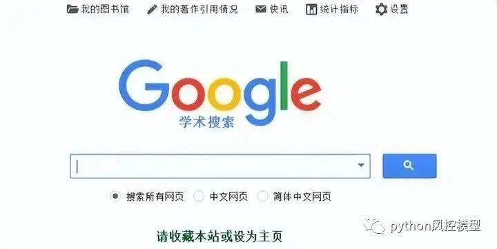 科研论文必须要了解的24个学术网站 - 哔哩哔哩