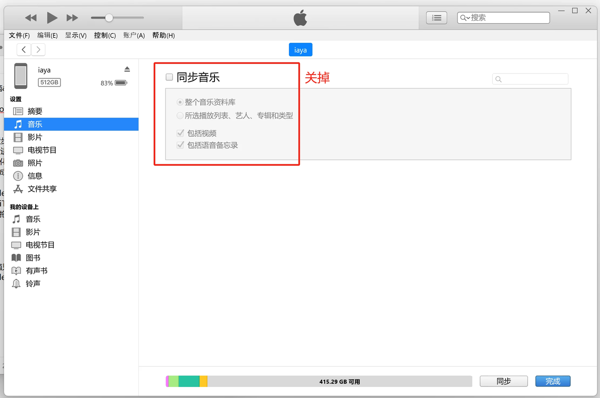 windows电脑apple music本地音乐导入foobar转无损ALAC（m4a) - 哔哩哔哩