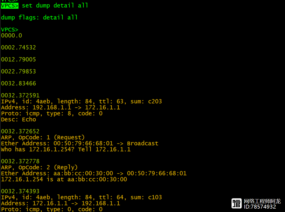 EVE模拟器中的VPCS常用命令总结 - 哔哩哔哩