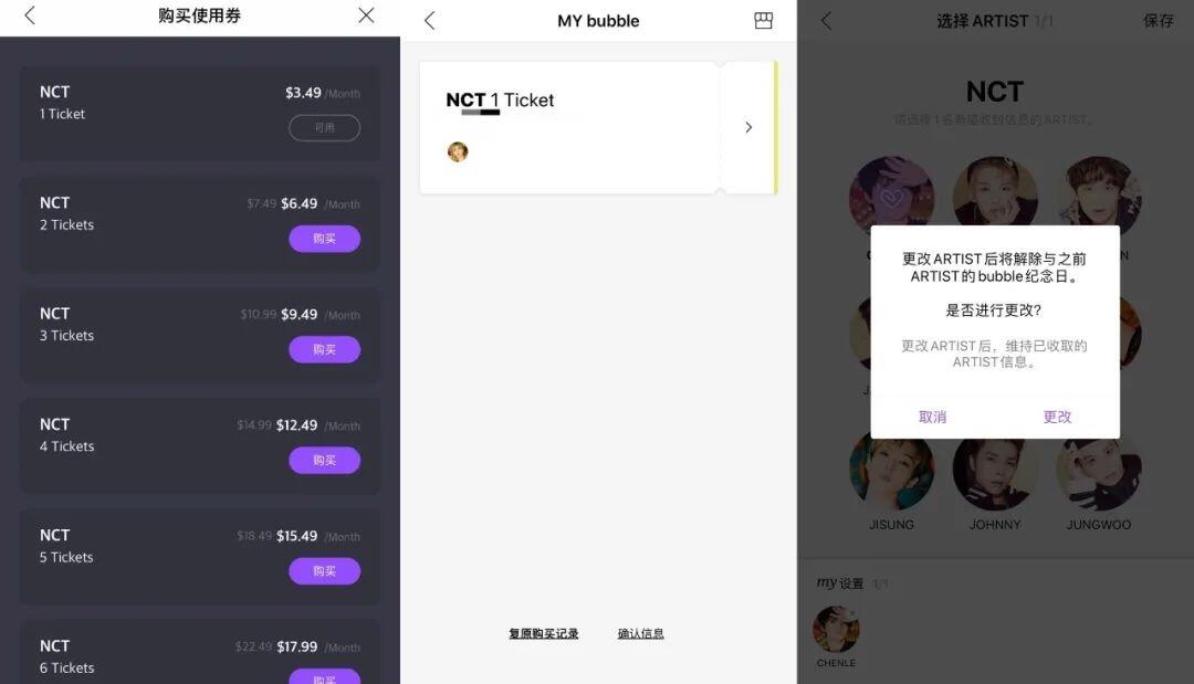 Bubble上线一年：它成为了SM公司最棒的互动app之一 - 哔哩哔哩