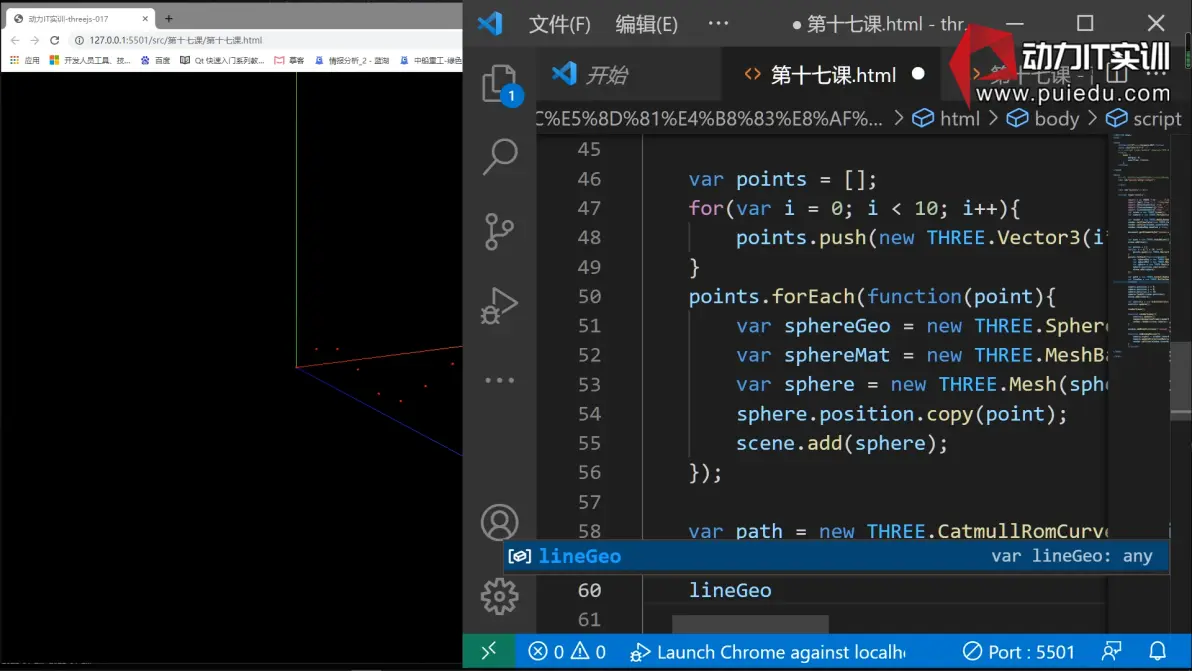 three.js入门教程：第十七课 TubeGeometry 管道几何体 - 哔哩哔哩