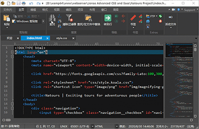 UltraEdit基础使用教程分享 - 哔哩哔哩