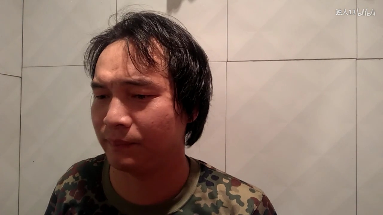 独人十三和他的创,,, 哔哩哔哩