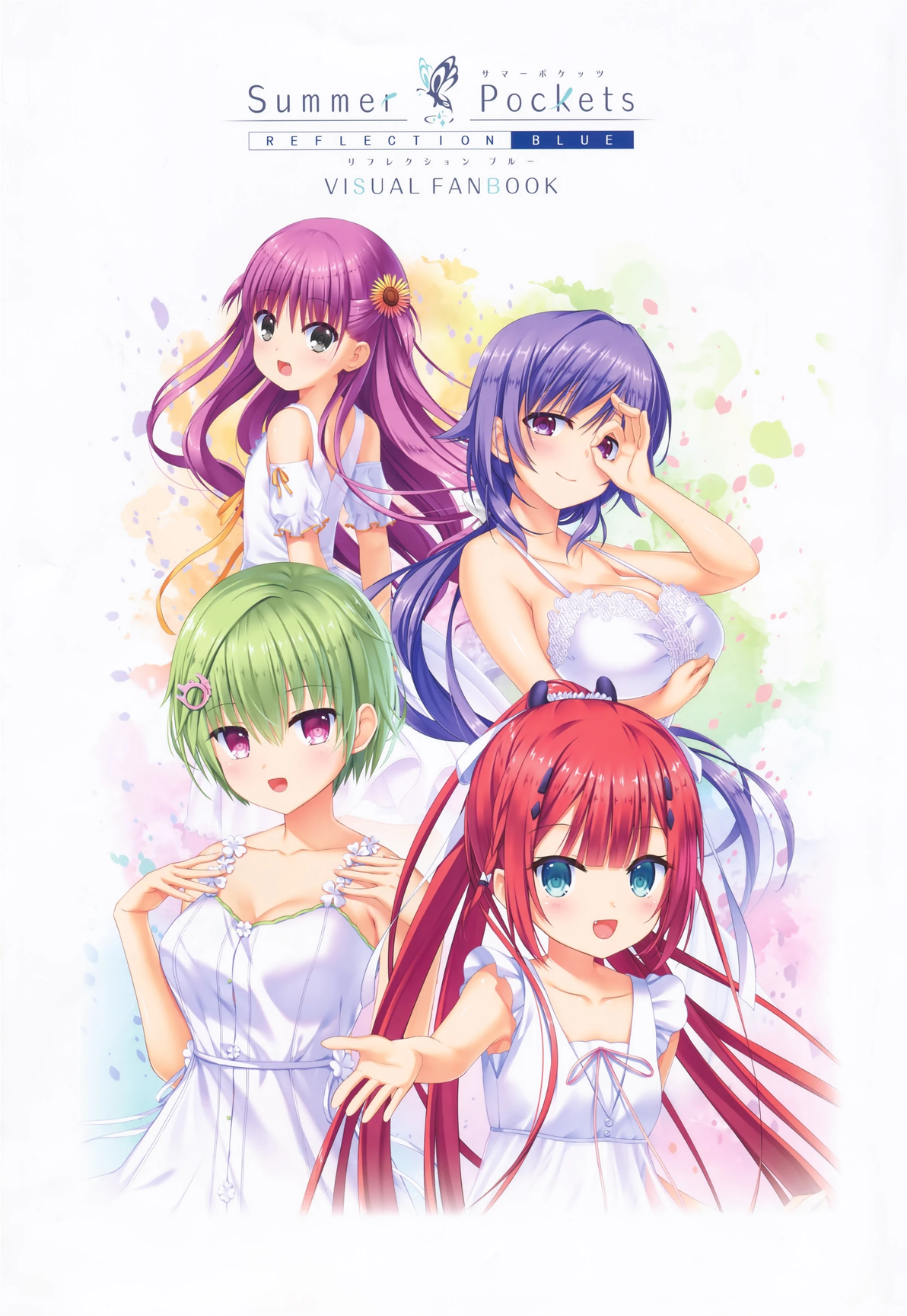 Summer Pockets REFLECTION BLUE VISUAL FANBOOK（夏日口袋：映蓝序言美术设定集）一 - 哔哩哔哩