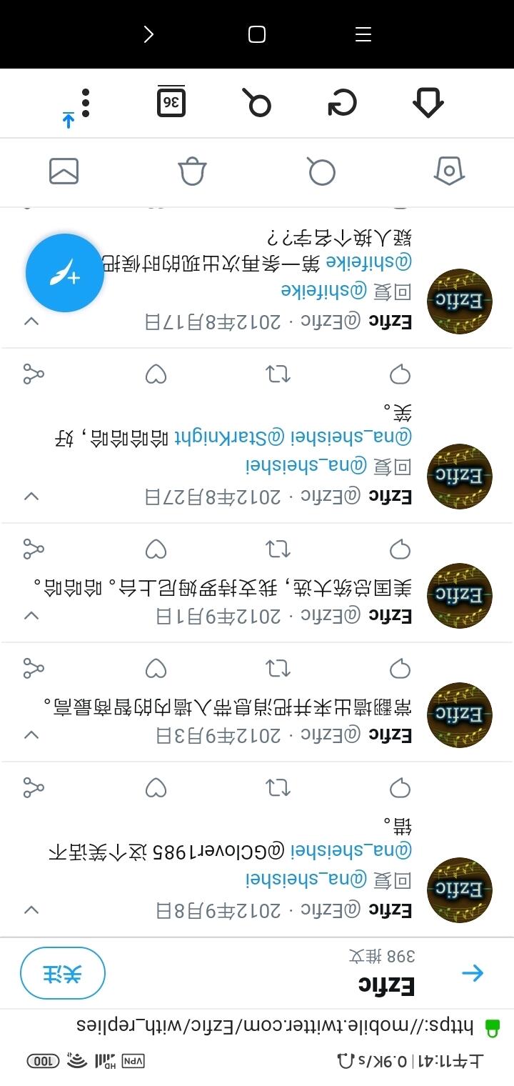 EZFIC和NINGISHU的传奇历史。 - 哔哩哔哩