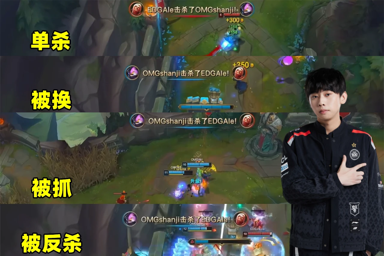 EDG击败OMG，三把劣势两把翻盘，Uzi：Leave千万身家只差一个要求 - 哔哩哔哩