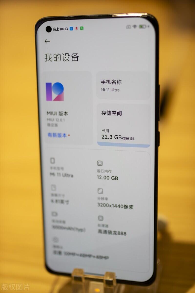 小米11Ultra哪个版本最适合“养老”？愿你半生刷机，归来仍是MIUI13！ - 哔哩哔哩