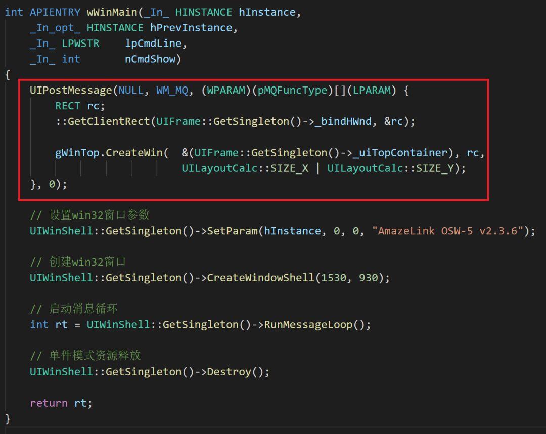 DirectUI GUI库设计与实现概述 - 哔哩哔哩
