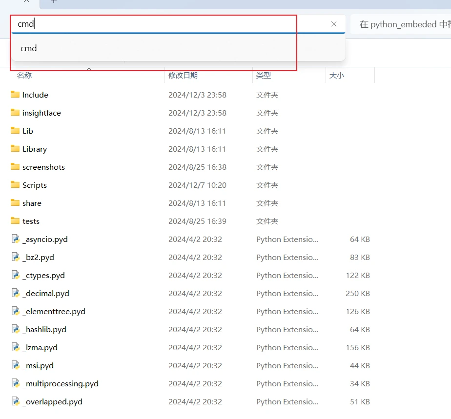 关于 ComfyUI Pulid 无法加载或导入的问题 - 哔哩哔哩