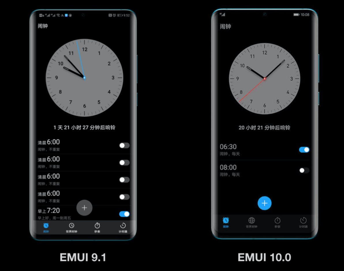EMUI10.0终于发布，我来说说相比EMUI9.1最主要的几点变化 - 哔哩哔哩