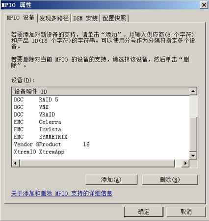 DellEMC PowerPath安装及管理手册 - 哔哩哔哩