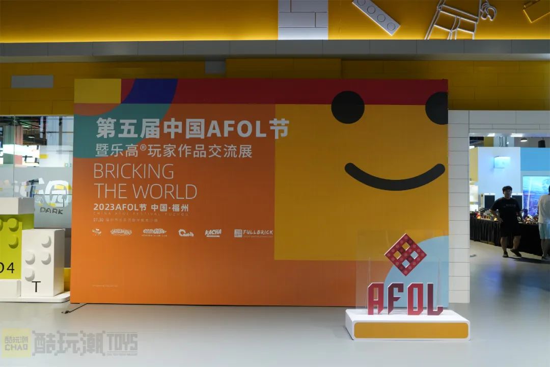 激情与创造碰撞的盛宴：第五届中国AFOL节暨乐高玩家作品交流展 - 哔哩哔哩