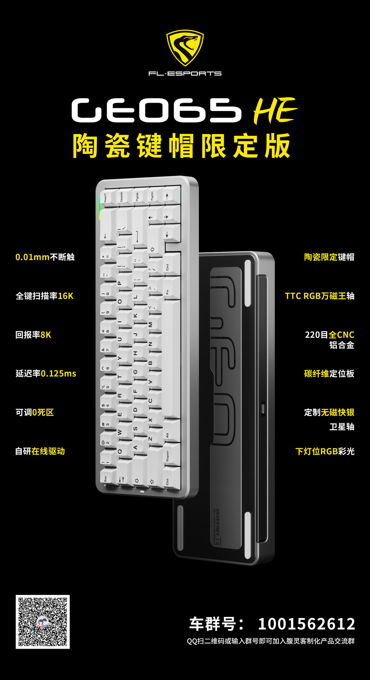 《日·键圈时刻表》迈从新品ZERO75X磁轴键盘发售 重力星球破茧75K1青花瓷限定礼盒上架 - 哔哩哔哩