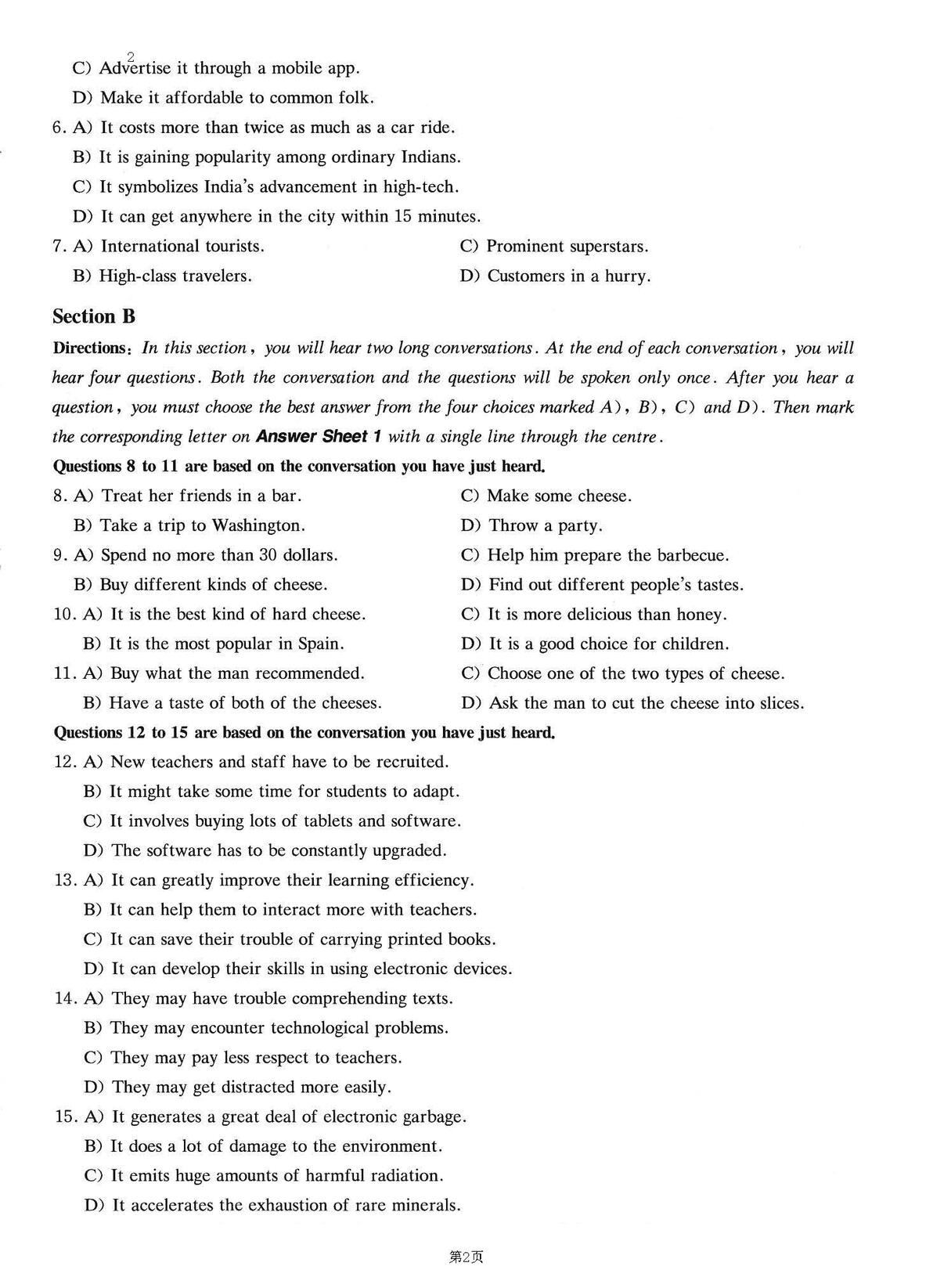 2022.9月cet4四级真题第一套pdf共9页 - 哔哩哔哩
