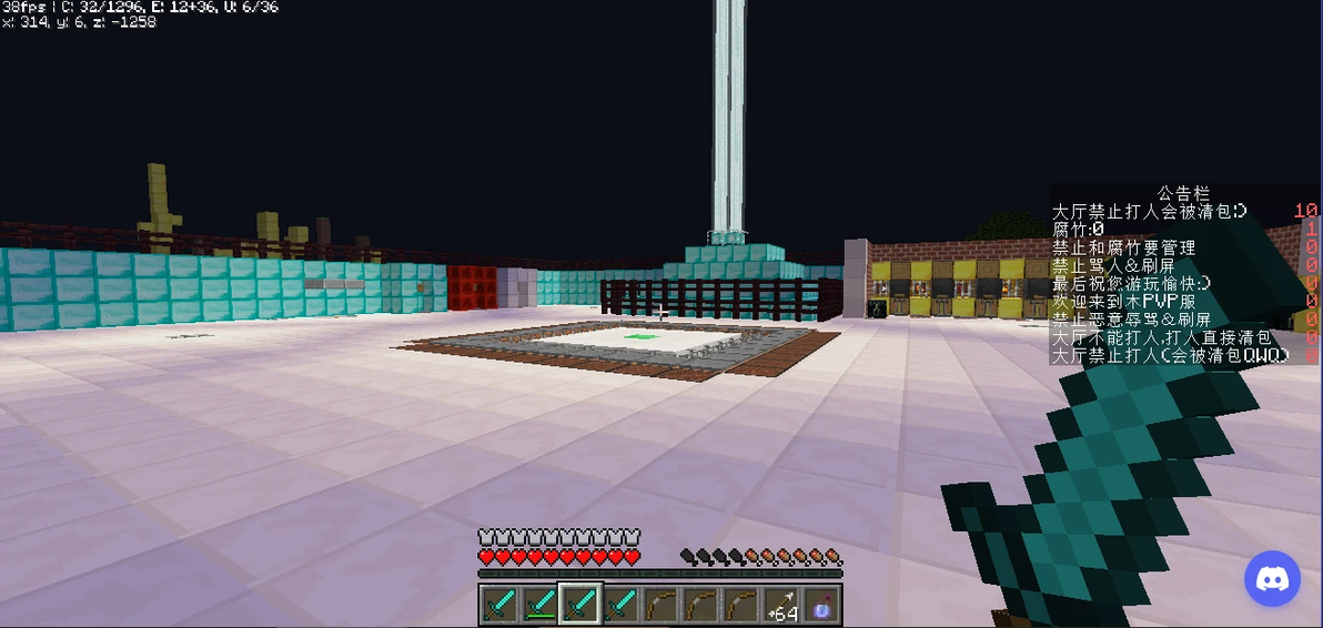 imc汉化我的世界（不要登录可以联机） - 哔哩哔哩