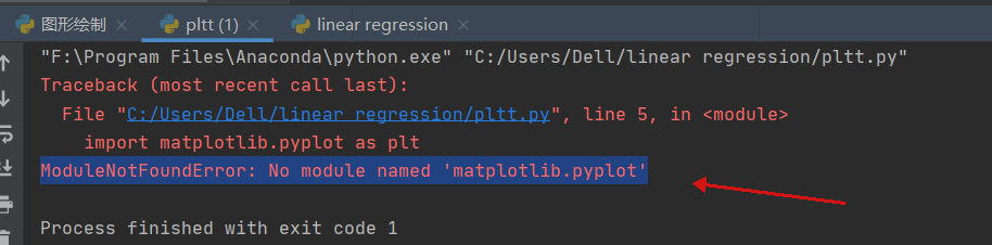 python工具-pycharm 导入matplotlib包进行绘图运行出错 - 哔哩哔哩