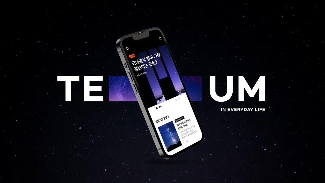 2023iF设计大奖UI方向获奖作品一次看个够~ - 哔哩哔哩