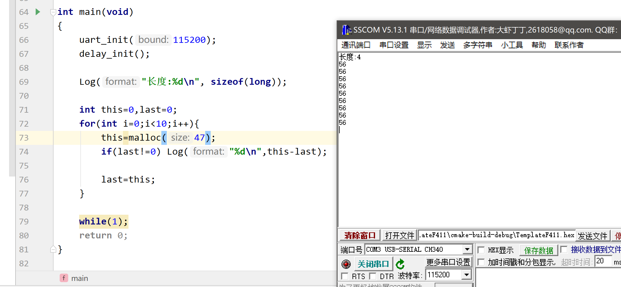 关于c语言中malloc内存对齐 哔哩哔哩 