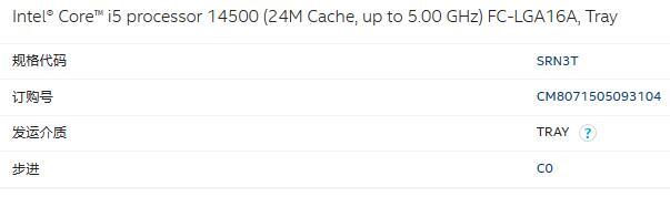 CES2024 蓝厂篇：不推荐购买任何14代Non-K处理器，移动端HX55还行 - 哔哩哔哩