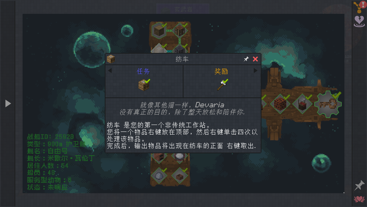 我的世界《Rustic Waters Ⅱ》整合包精良汉化补丁下载及介绍 安逸菌 - 哔哩哔哩