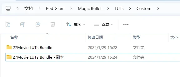 分享！AE/PR专业视频调色插件Magic Bullet Suite 2024汉化版教程 - 哔哩哔哩