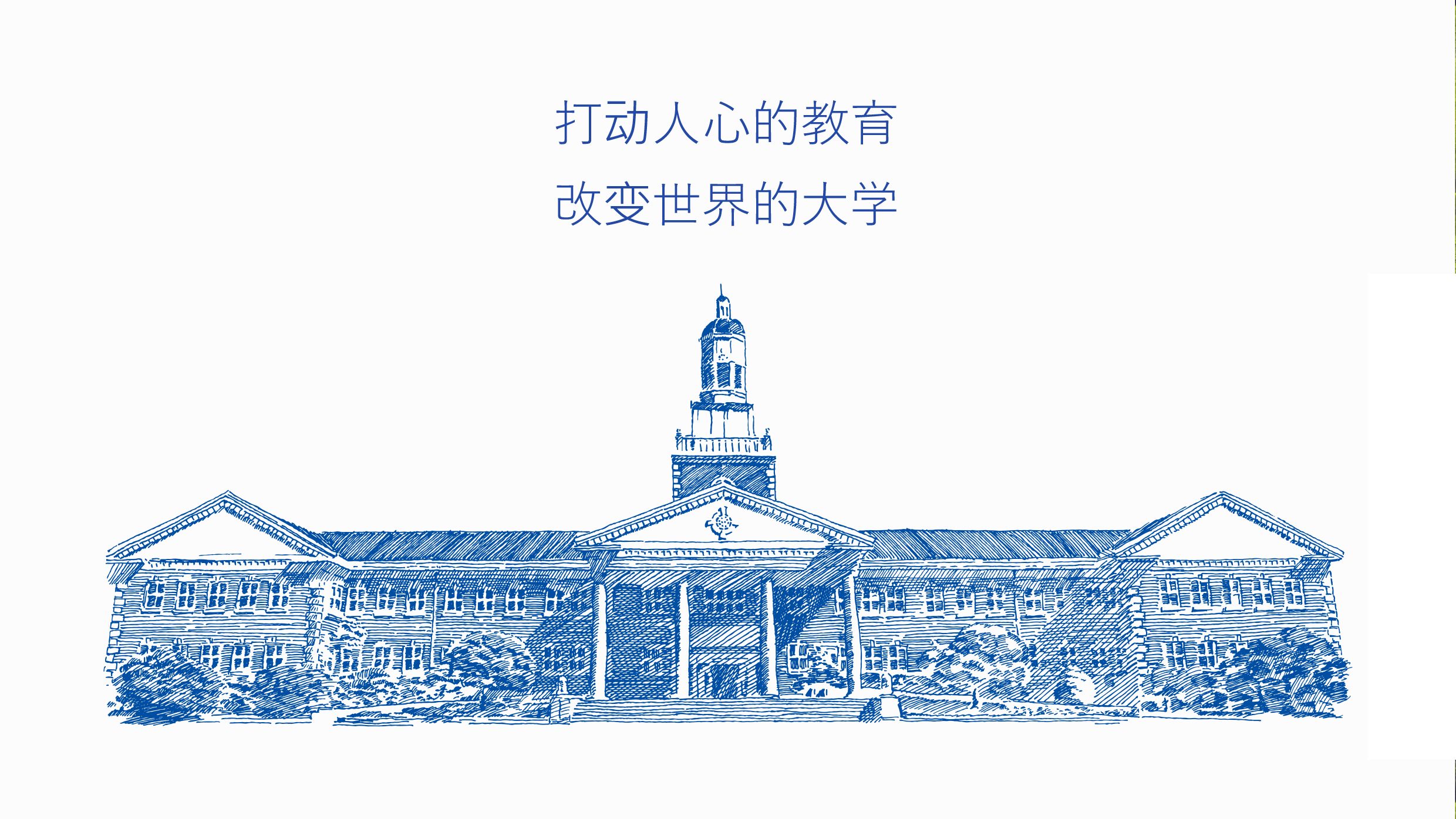 2023年韩国启明大学本科招生简介暨报考指南 哔哩哔哩